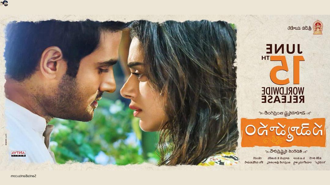 SantaBanta Wallpapers Sammohanam