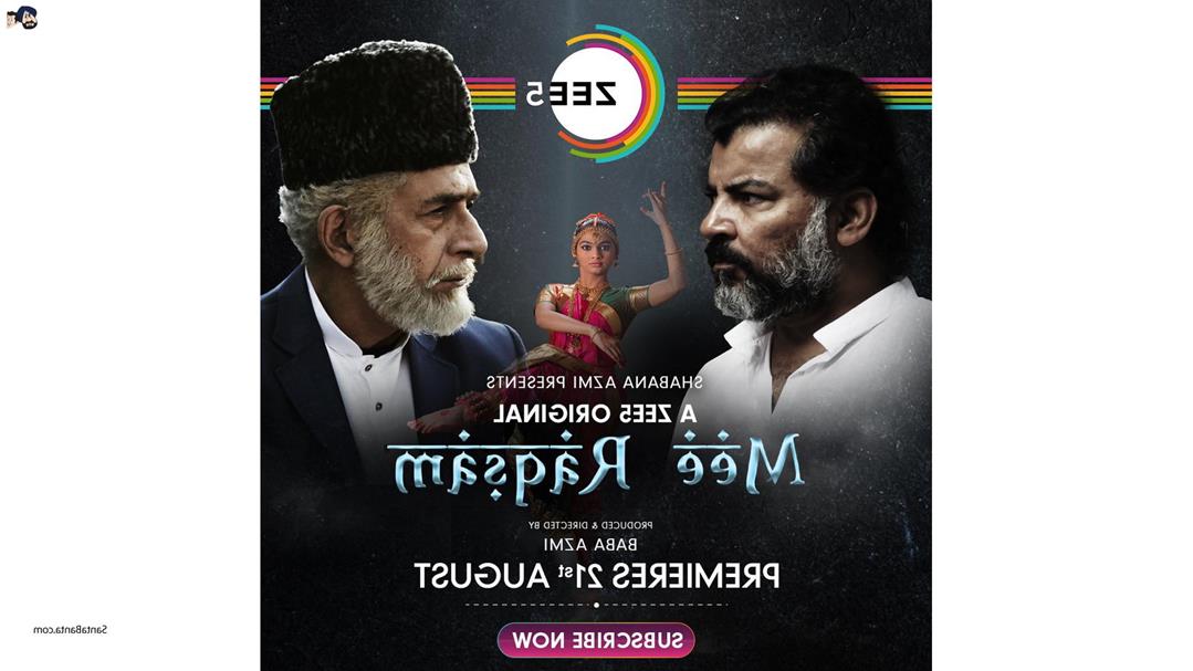 SantaBanta Wallpapers Mee Raqsam