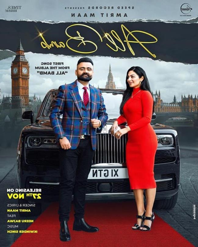 Amrit Maan reveals the poster & release date of the first track from album 'All Bamb' featuring ...