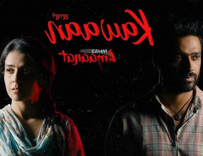 Title track of Dheeraj Kumar's 'Amaanat' out now!