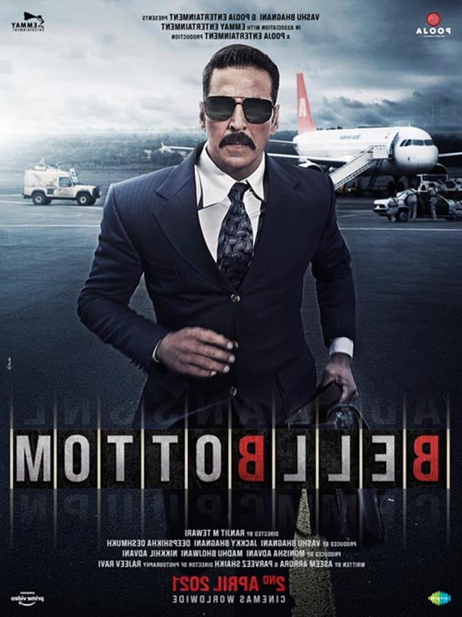 बेल बॉटम टीज़र: 80 के दशक के रोमांचक स्टाइल में 