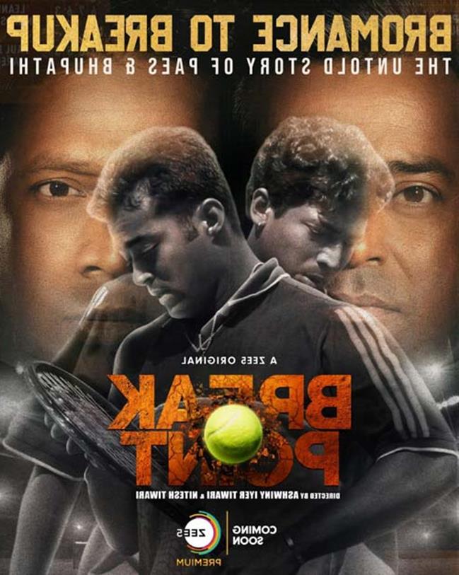 BROMANCE TO BREAKUP: First look of Leander Paes and Mahesh Bhupathi’s ‘BREAK POINT’ revealed