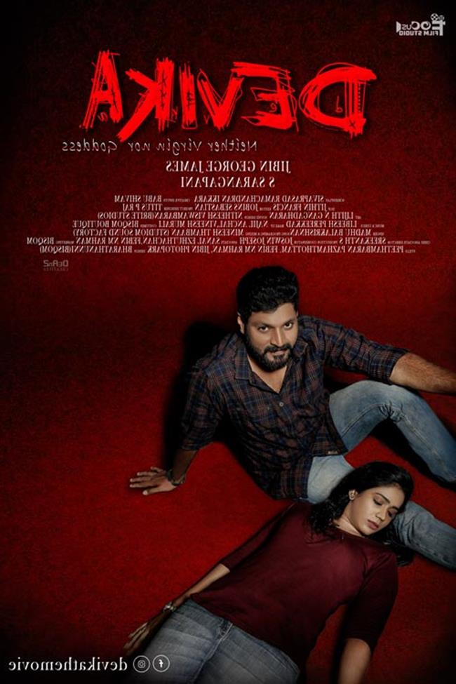 Here's the first look poster of 'Devika'!