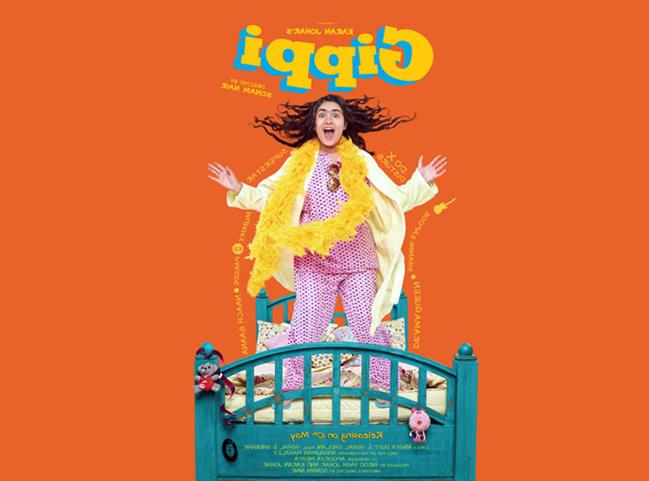 Gippi: The First song is out