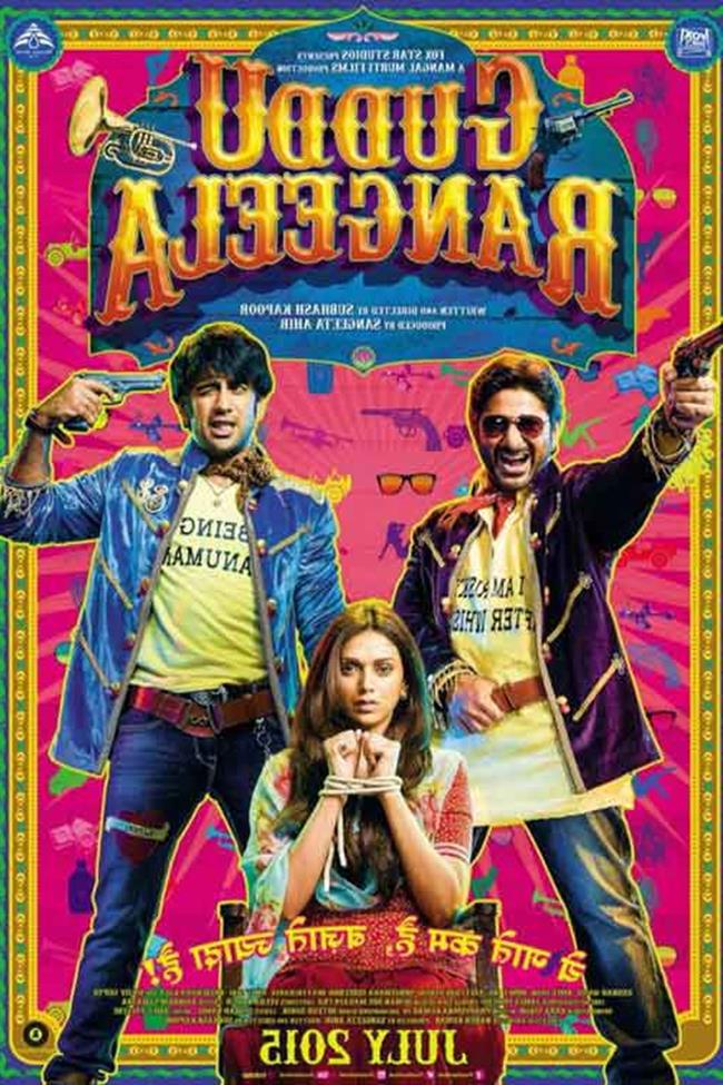 Movie Review: 'Guddu Rangeela' - worthwhile entertainer