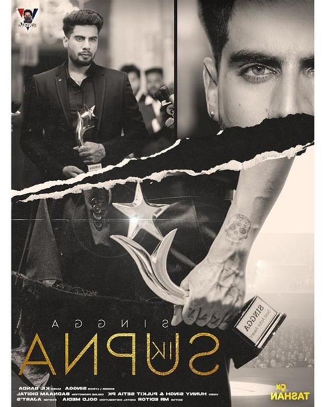 Singga's track 'Ik Supna' is out now, which is relatable to his life!