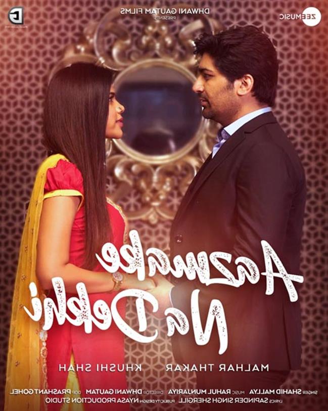 Khushi Shah teams up with Malhar Thakar for a romantic Music Video, have a look!