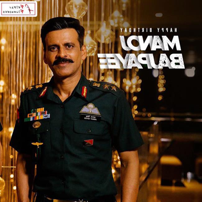 बर्थडे स्पेशल: मनोज बाजपेयी ने नीरज पांडे क&#