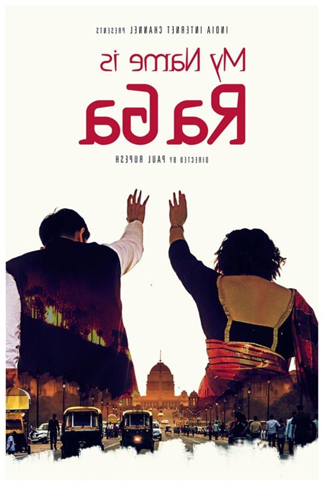 After NaMo, RaGa Biopic 'My Name Is Raga' to get its release