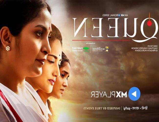 5 Reasons to binge-watch Queen!