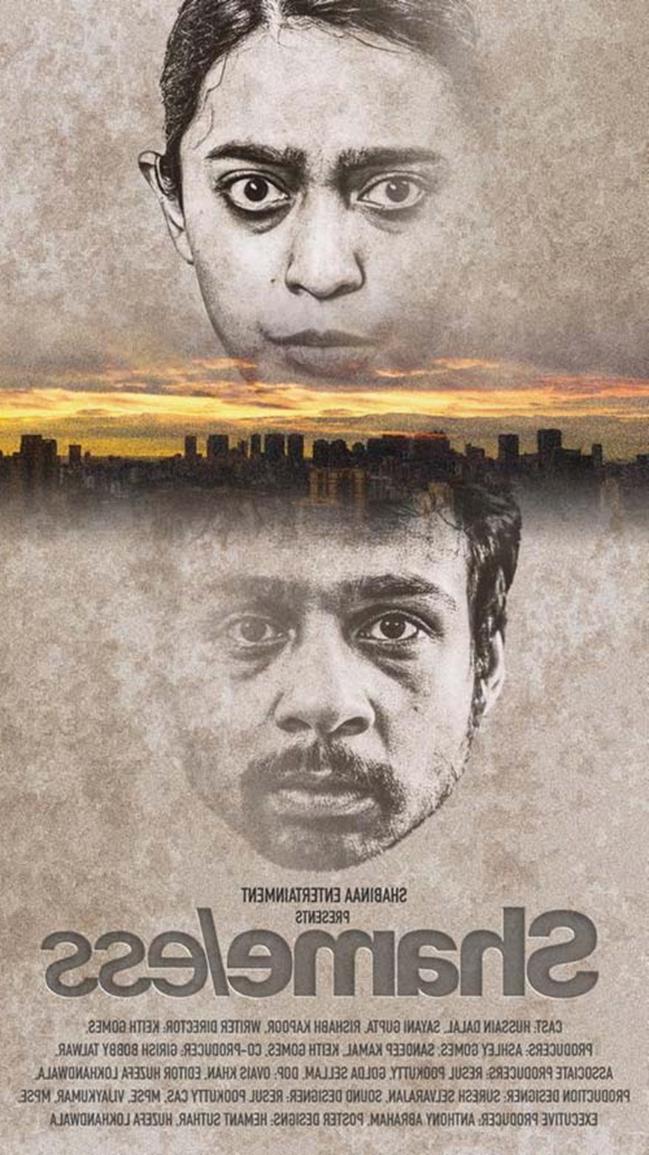 The poster of the Shortfilm Shameless just is out, the film has been ...