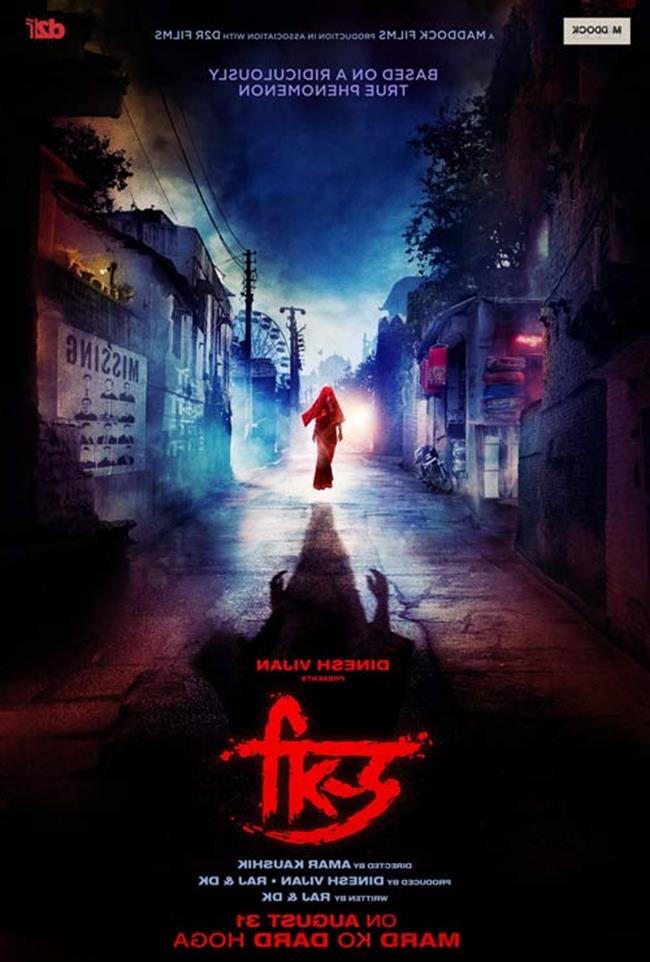 Watch Teaser: The first look of 'Stree' revealed!