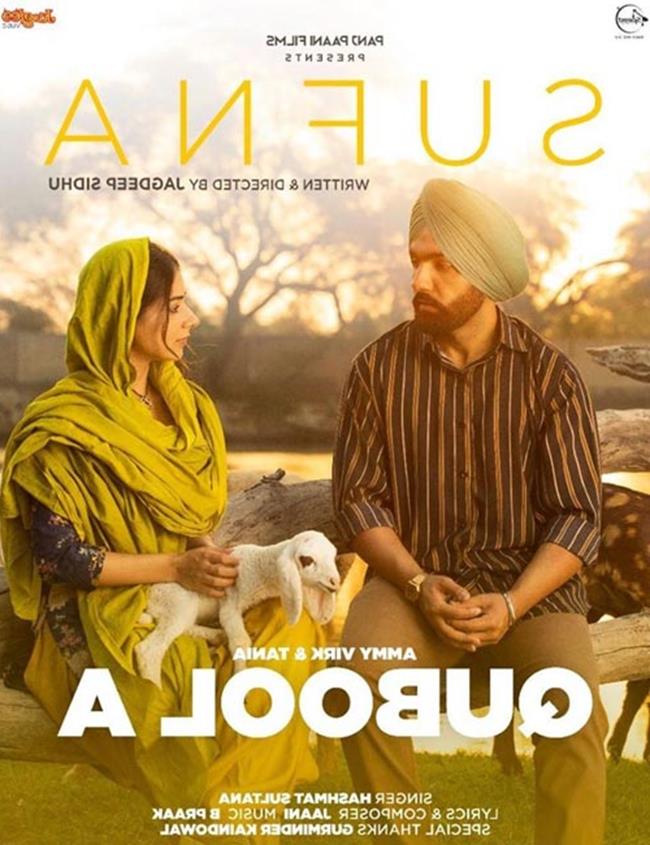 Watch how Sufna became the gem it is in the making video 'The Soul of ...