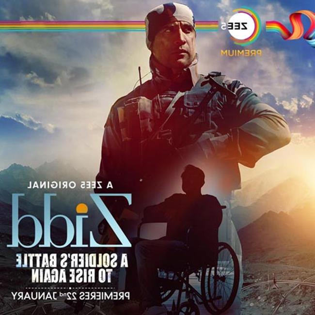 ZEE5 releases the first look poster of Amit Sadh starrer ZIDD, builds intrigue around the ...