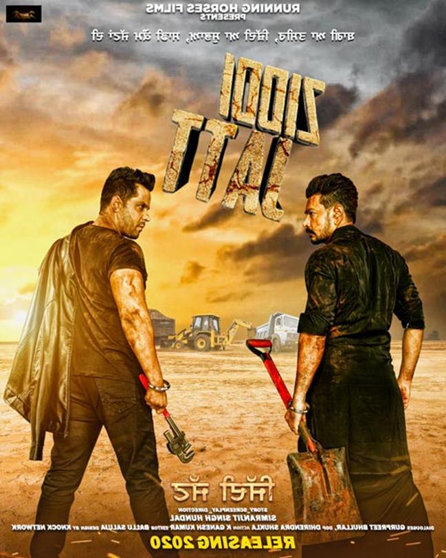 Here's the first look poster of 'Ziddi Jatt'