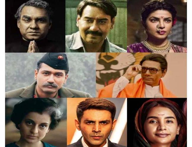 Actors who have and will be playing historical figures on the silver ...