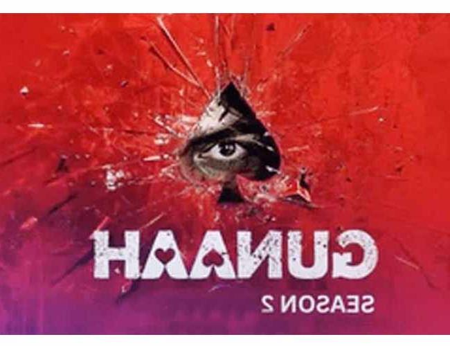 OTT Series 'Gunaah' Returns with Season 2 on January 3!