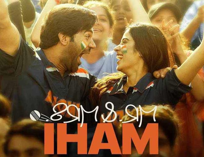 Janhvi Kapoor Shares Adorable Moments with 'Mahi' Saitama: A Glimpse ...