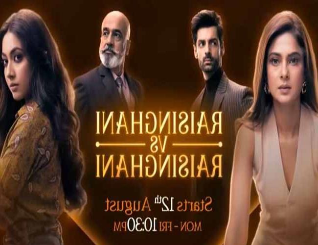 Raisinghani vs Raisinghani: 5 Reasons why the show is a ‘Must-Watch’!