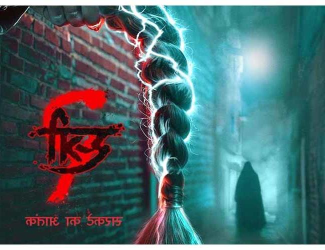 Shraddha Kapoor Unveils New 'Stree 2' Poster: A Glimpse into the ...