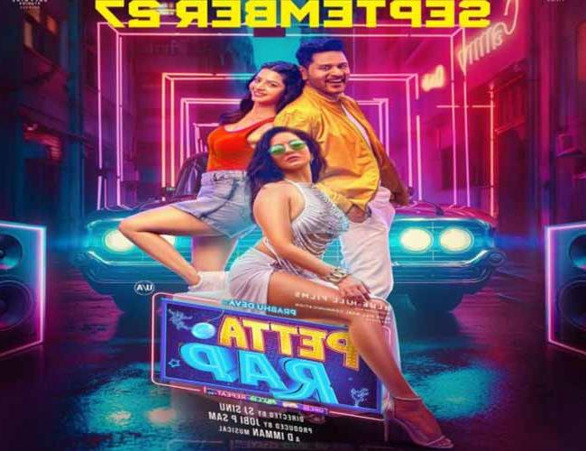 Prabhu Deva and Sunny Leone's 'Petta Rap' gets a release date!