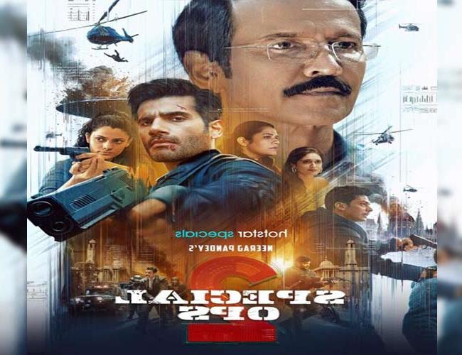 Small shift- Big thrill- Special Ops 2 will now premiere on this date!