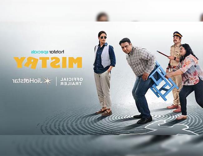 Trailer Out: Crime Solving Has Met Its Most Unlikely Genius - Meet Mistry!