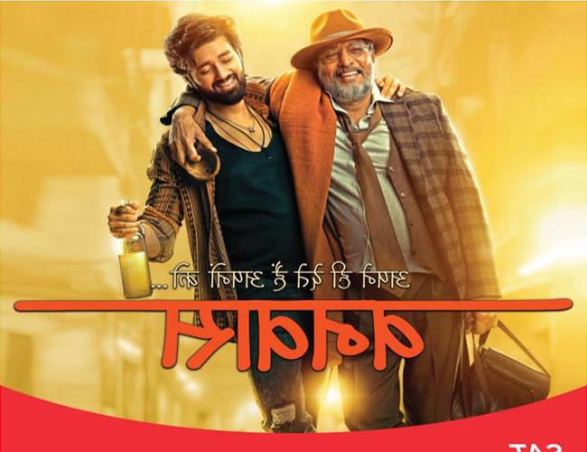 Vanvaas is set for TV premiere before OTT - Watch this emotional story ...