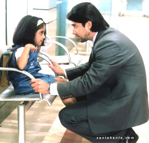 Ankahee Image Gallery Picture # 6658