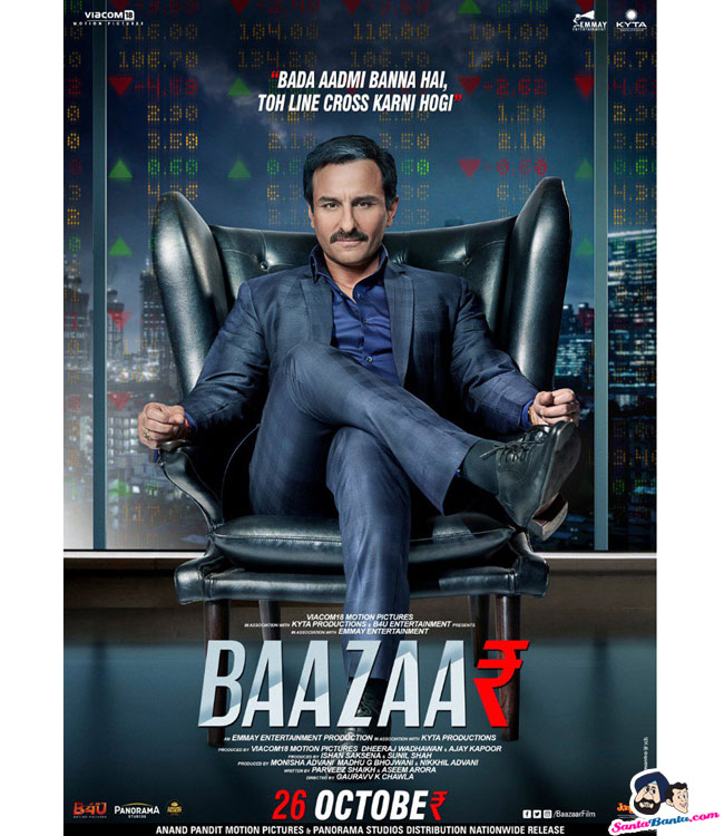 Baazaar Image Gallery Picture # 64345