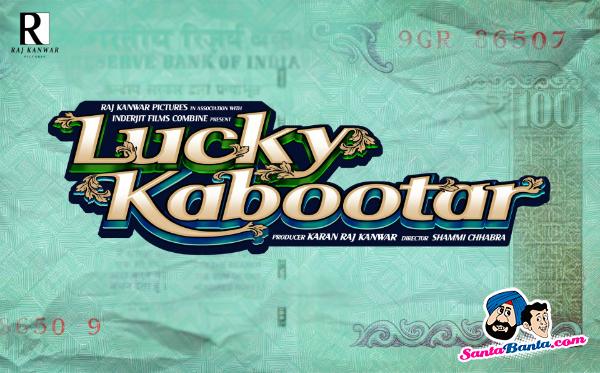 Lucky Kabootar Image Gallery Picture # 34190
