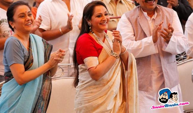 Rajjo Image Gallery Picture # 33948