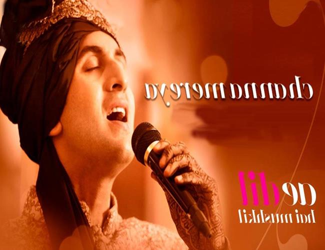 Watch It! Channa Mereya from Ae Dil Hai Mushkil will leave you mesmerized