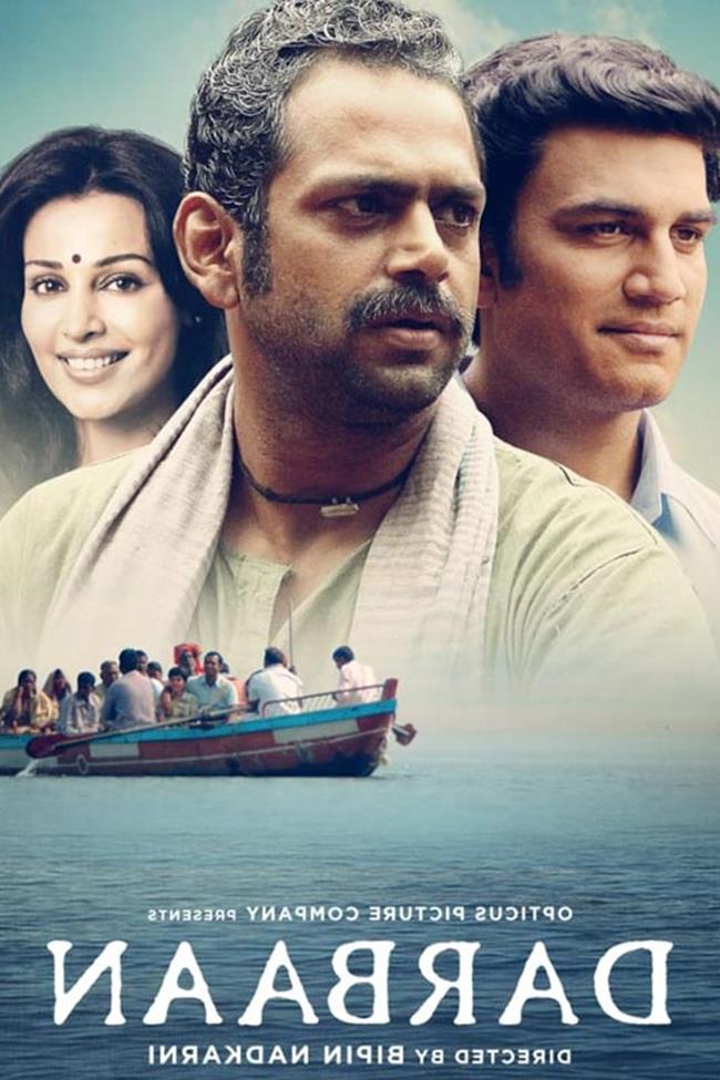 ZEE5 announces next original film ‘Darbaan’, family drama based on a ...