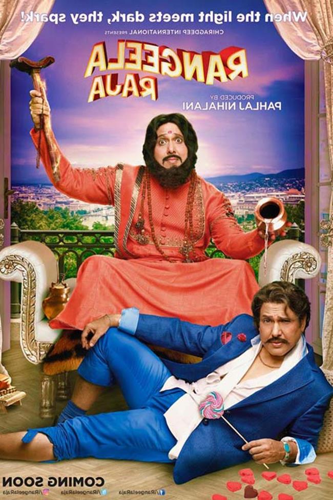 Rangeela Raja music rights acquired by Ultra Media and Entertainment!