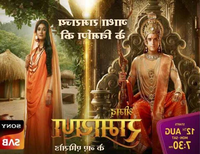 The creation of Sindoori Hanuman to the origin of Chhath Puja: Lesser ...